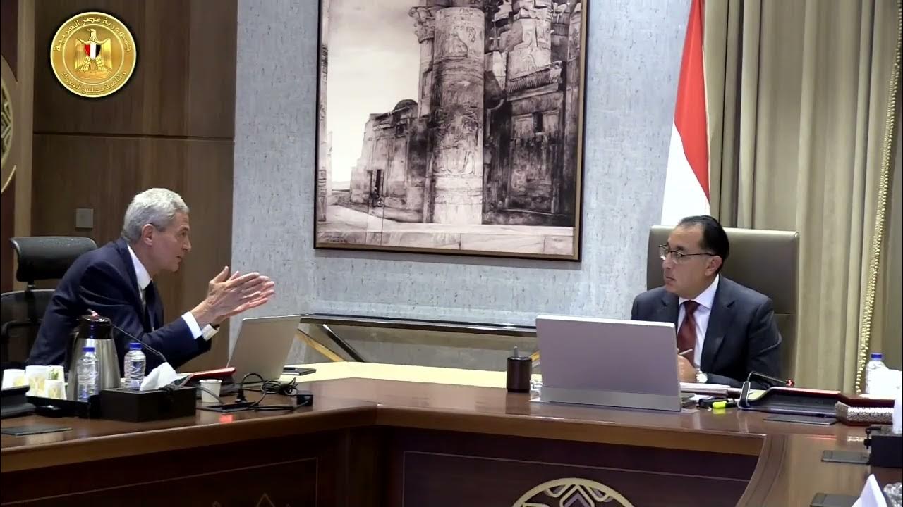 رئيس الوزراء يتابع ملفات عمل الهيئة المصرية للشراء الموحد Youtube