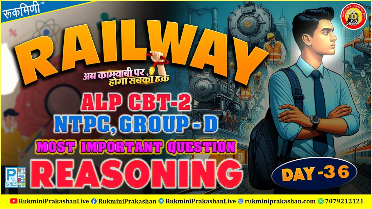 DAY-36, Railway NTPC Reasoning | Reasoning Foundation class | Reasoning ...