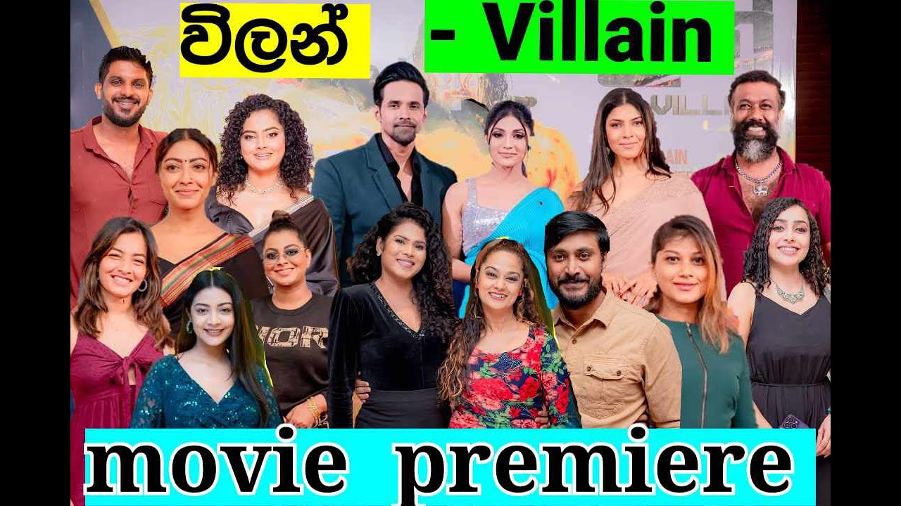 "විලන්“ Villain SINHALA MOVIE PREMIERE, KALUM ARYAN, DASUNI SENETHMA ...