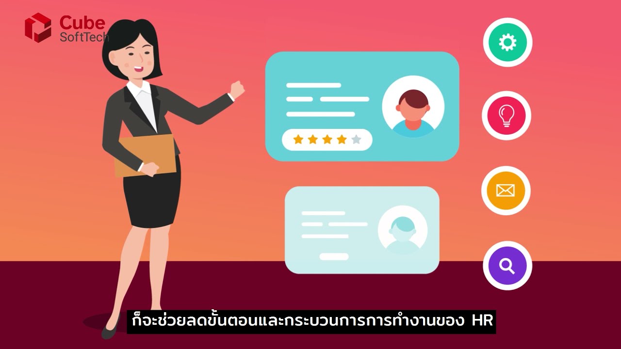 Cube SoftTech | Presentation VDO - YouTube