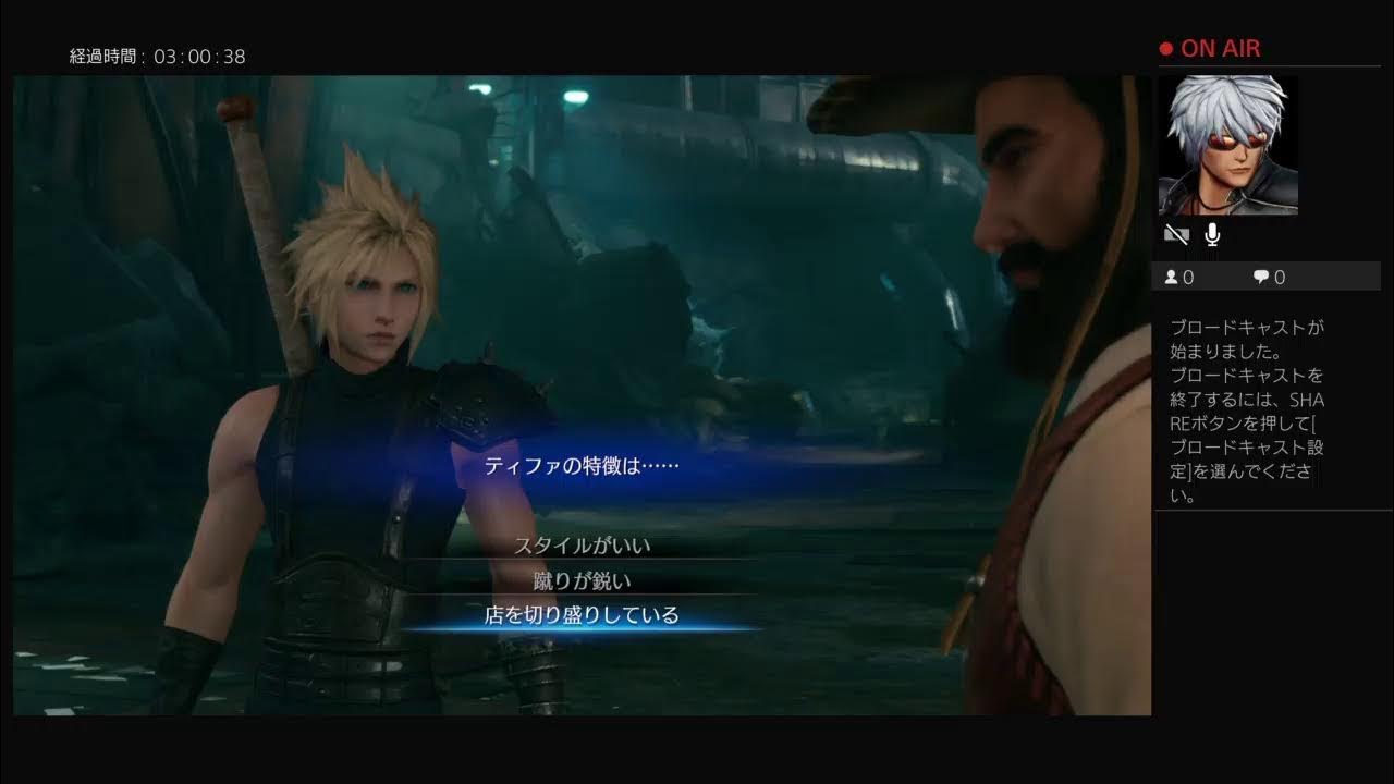 ＃5 FF7 RE - YouTube