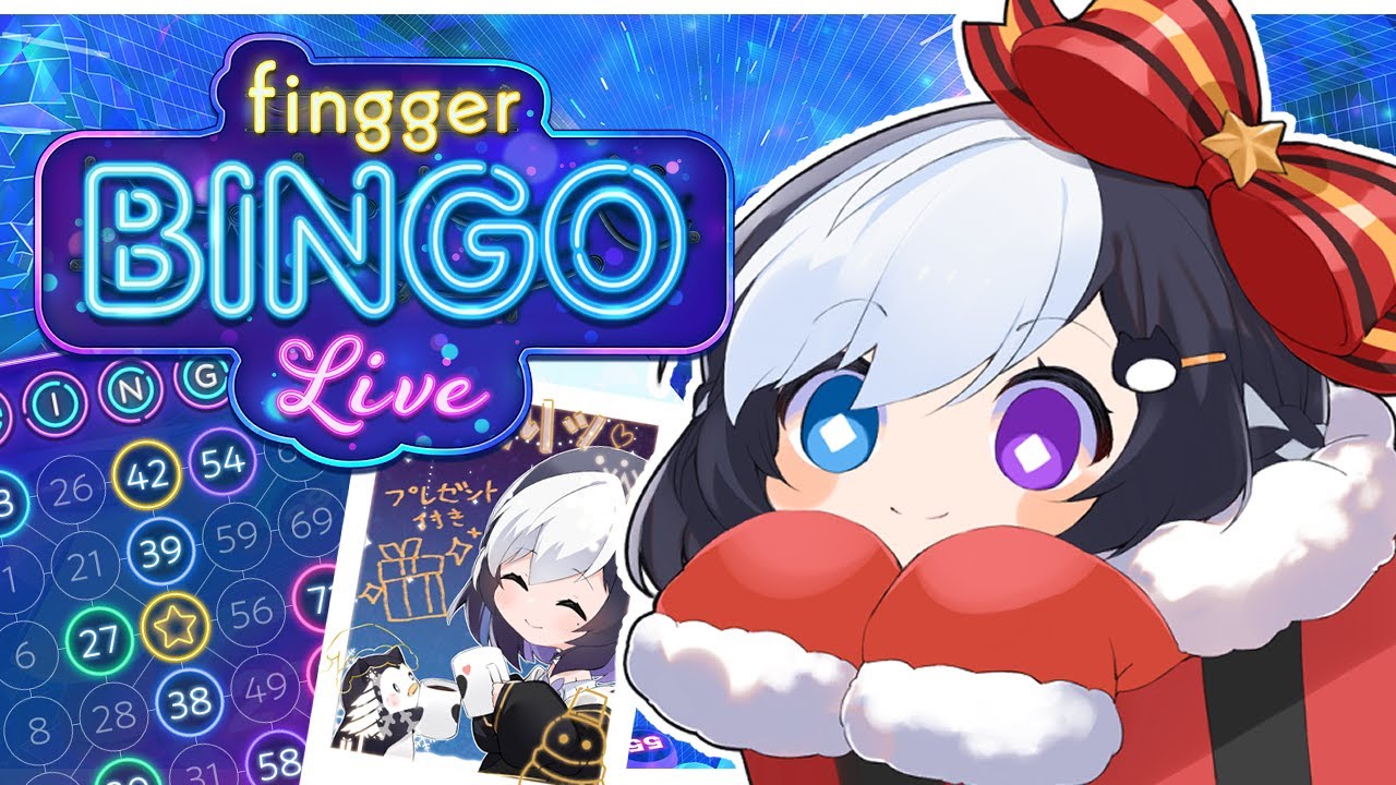 🖤【 Bingo / 参加型 】📸🎁 クリスマスご褒美つきビンゴ 【 Vtuber / 虚無 】 - YouTube