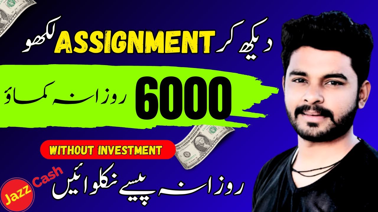 Online Assignment Job | Online Typing Job | Online Writing job ...