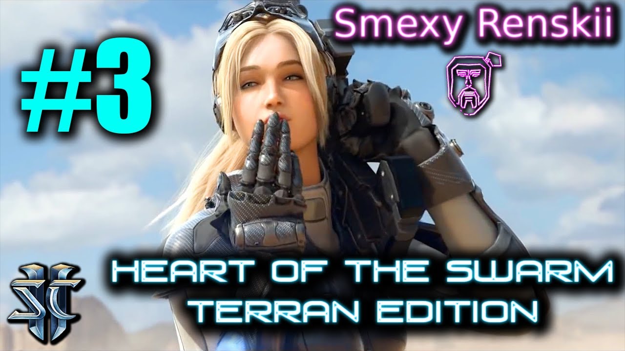 Starcraft 2 Heart of the Swarm : Terran Edition #3 - Smexy Renskii ...