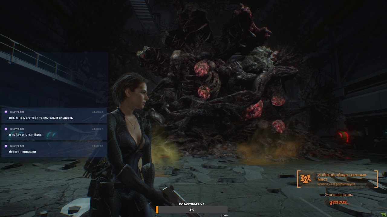 Ад. Немезис, Финал. Inferno, Nemesis, Final - YouTube