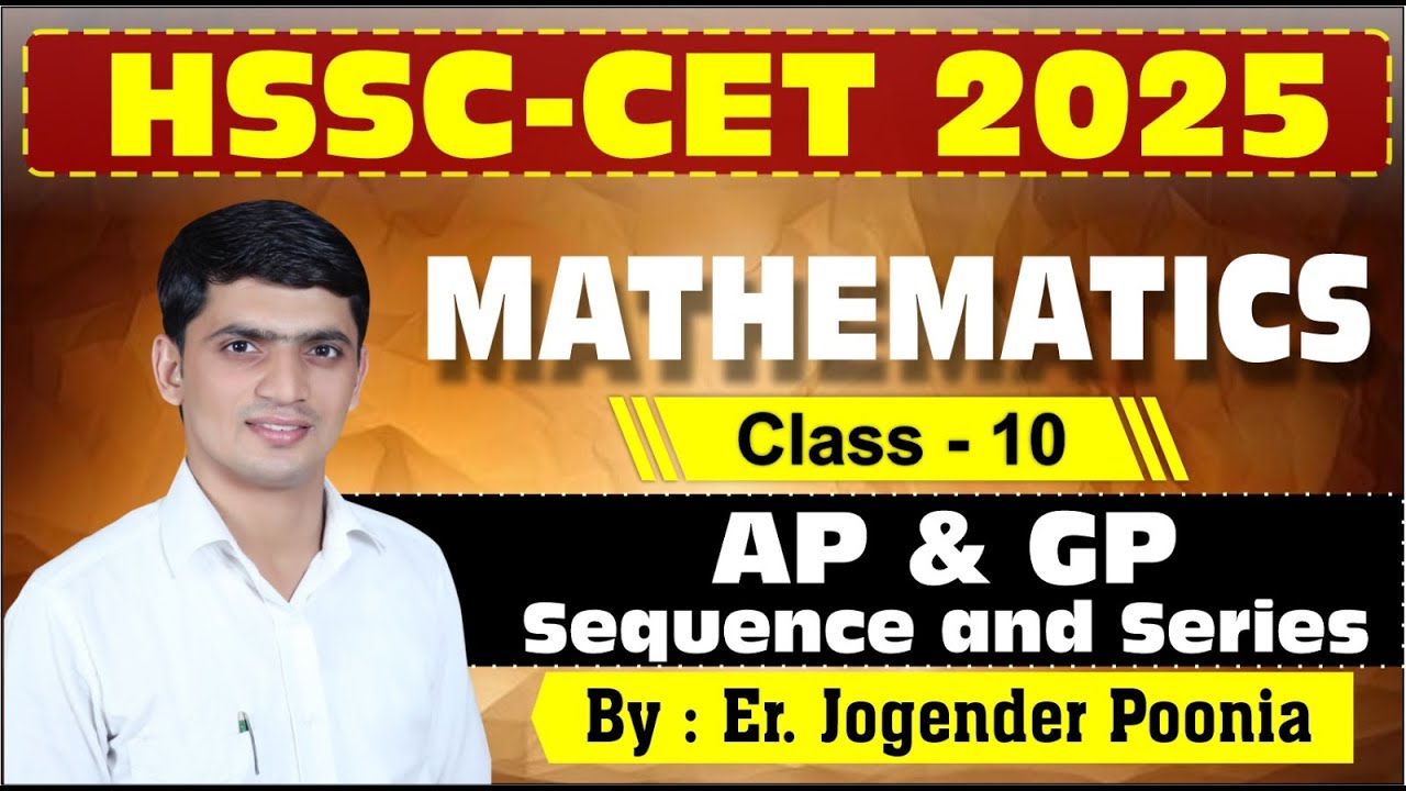 HSSC CET 2025 Mathematics Class-010 (AP & GP) by Er. Jogender Poonia ...