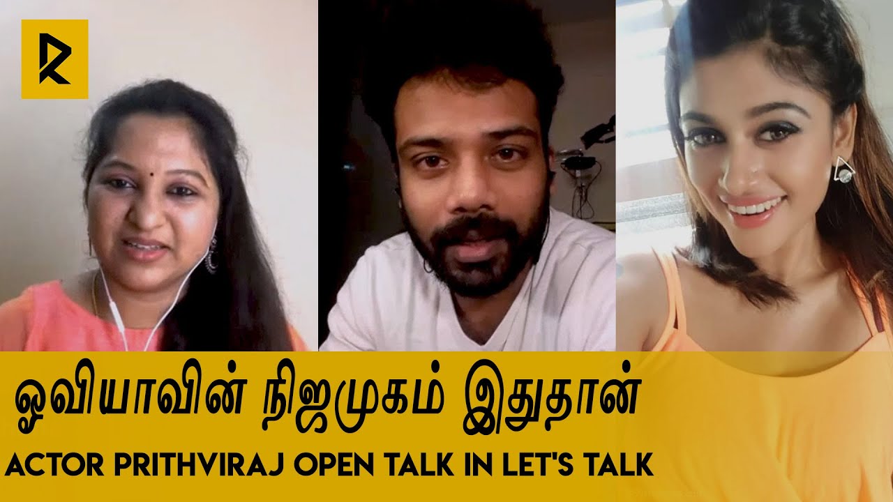 Live Interview with Actor Prithvi Rajan |Retro Films Live |Rj Archana ...