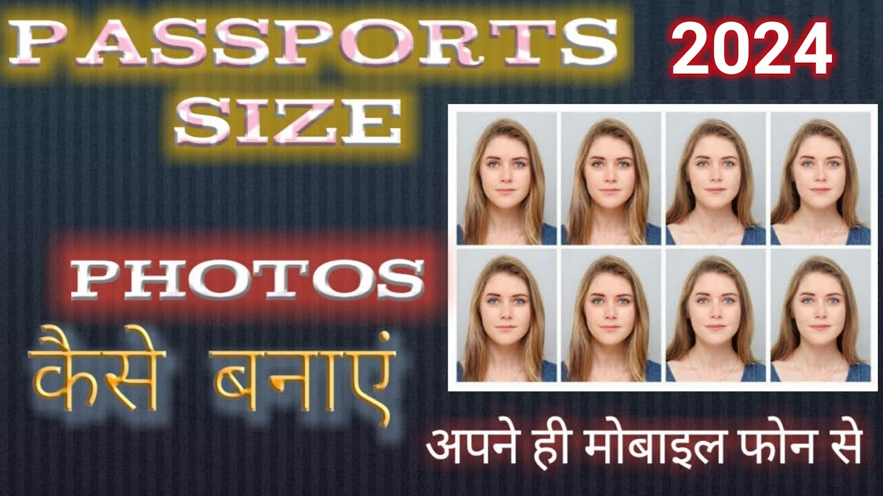 Mobile Se Passport Size Photo Kaise Banaye Passport Size Photo In 5877