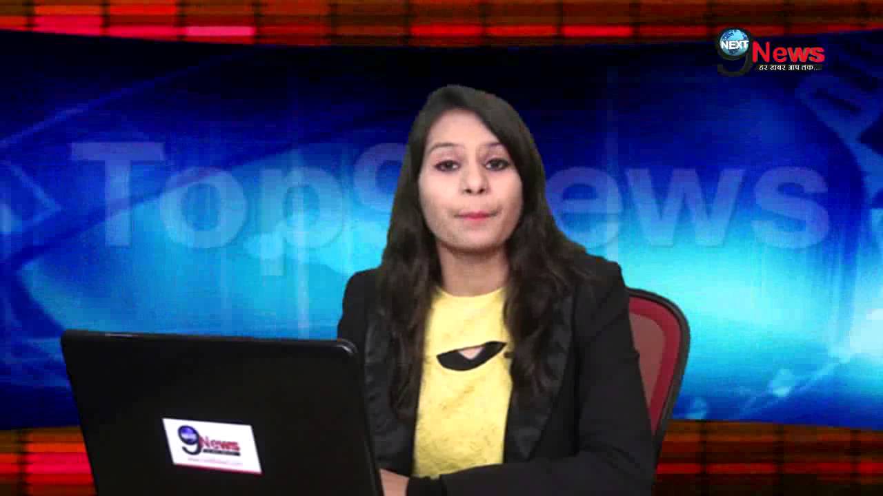 Today’s Top 9 News Updates- 27th January 2015 - YouTube