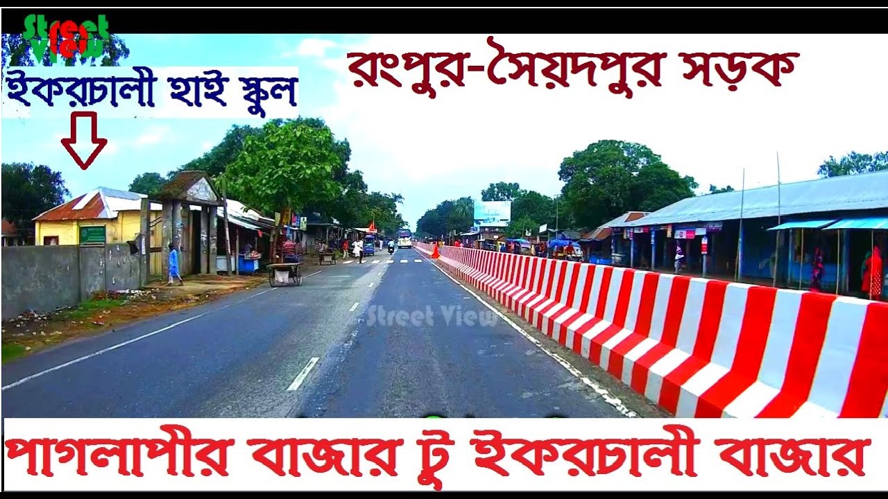 Paglapir Bazar Rangpur to Ekarchali Taragonj | Rangpur Saidpur Road ...