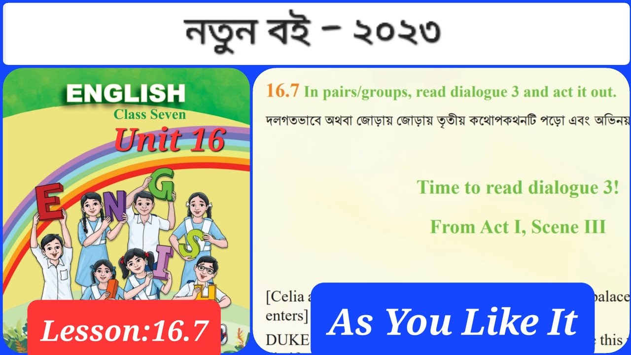 Class 7 English chapter 16. Lesson 16.7. Write to Make Aware. ৭ম শ্রেণি ...