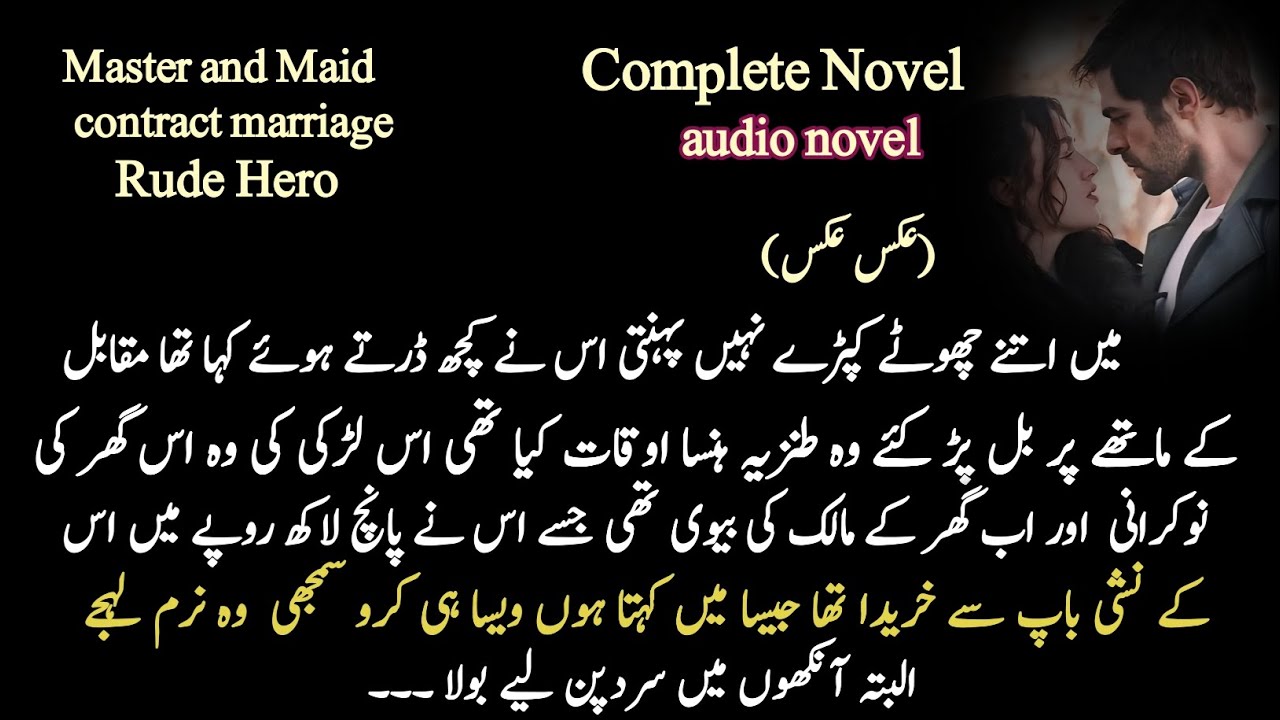 Rude Hero Master and maid based|Contract marriage turn to love💖 ...