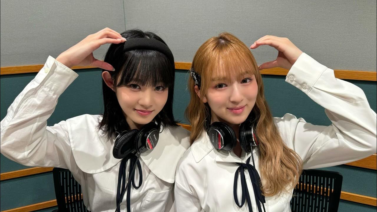 240830 FM YOKOHAMA Tresen Friday 飯田栞月 山本すず ME:I (ミーアイ) - YouTube