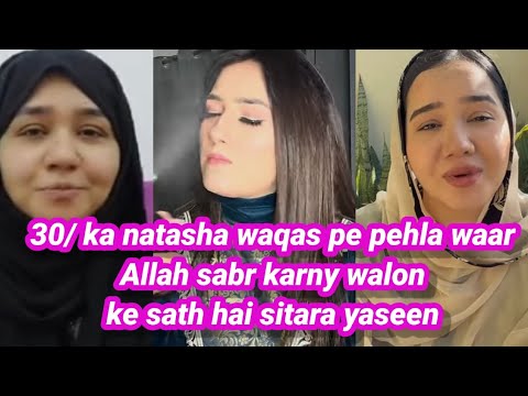30/ Ka Natasha Waqas pe pehlay waar/zindagi truth tracker - YouTube