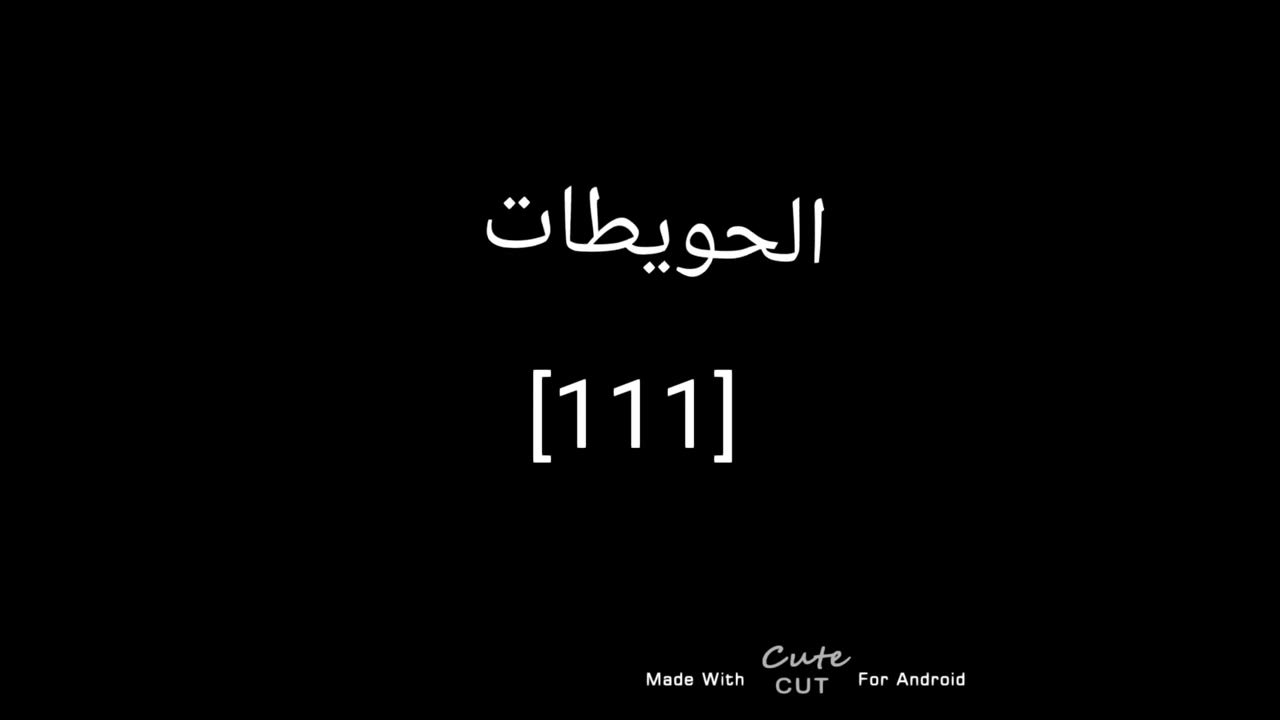 رموز القبائل الاردنيه 🇯🇴🇯🇴🇯🇴 بدو الأردن👑👑 Youtube