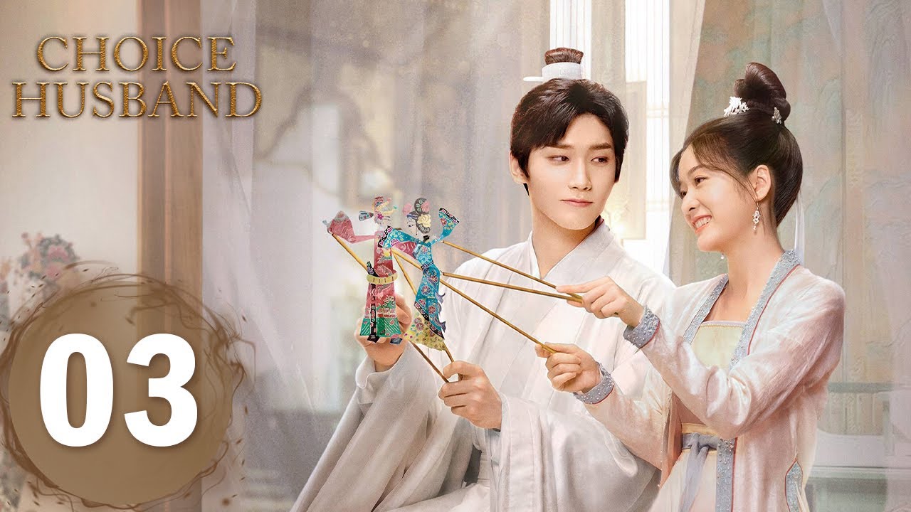 ENG SUB《择君记 Choice Husband》EP03——主演：张雪迎, 邢昭林 | 古装爱情 - YouTube