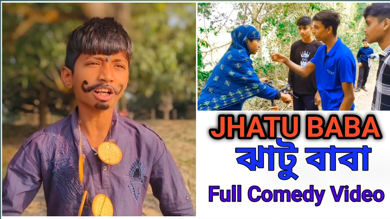JHATU BABA ! Jhatu Baba Full Comedy #comdey #funnyvideo #youtubevideo ...