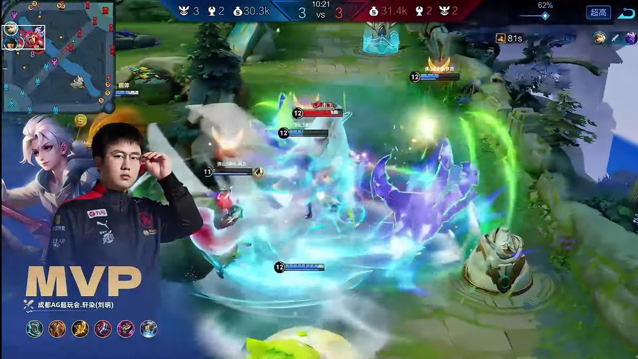 [SEMIFINALS] AG vs DRG - Match 2 ( Bo7) | Honor of Kings Challengers Cup #hokglobal #hok - YouTube