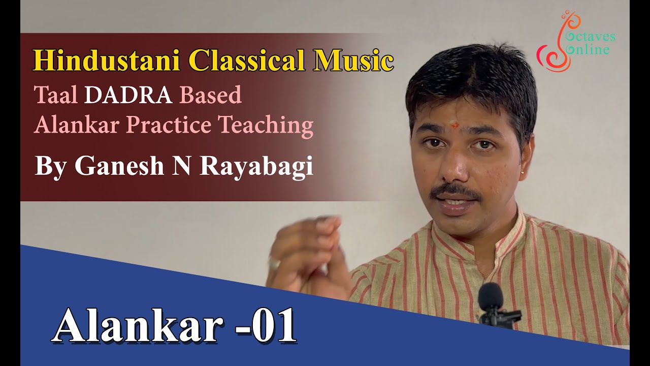 Alankara Practice With Dadra Taal Basic Level | Lesson 01 | Hindustani ...