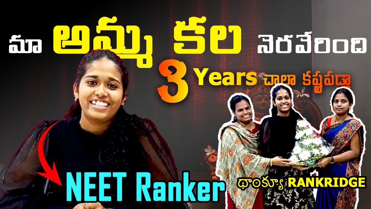 RANKRIDGE | Best NEET Coaching Center in Hyderabad | Best IITJEE | NEET | Junior College in Hyd ...