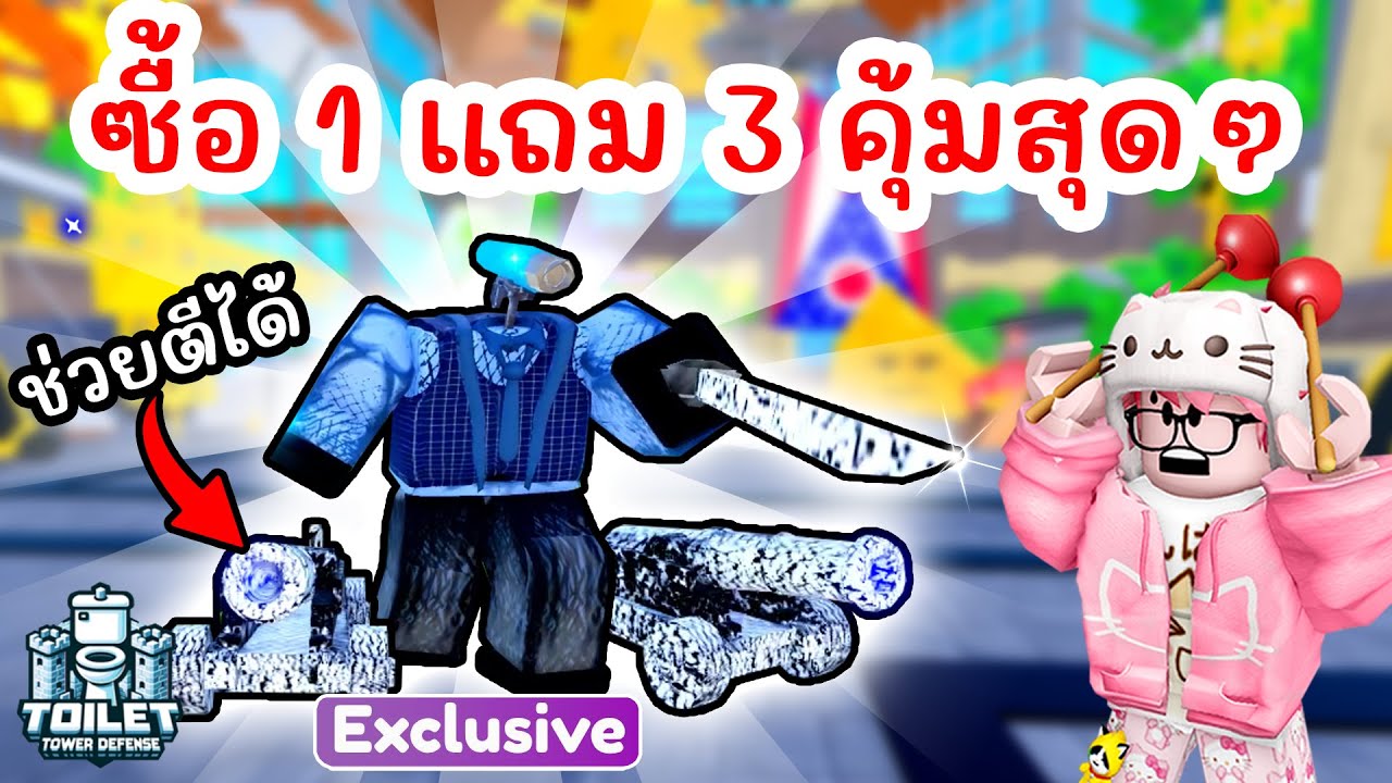 รีวิวตัวเติมใหม่ Summoner Pencilman 399 โรบัค คุ้มสุดๆ !! | Roblox ...