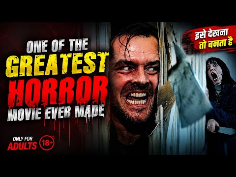 The Shining Movie Review | The Shining Full Movie Review | Hollywood Ki Horror Movie | Old Film |