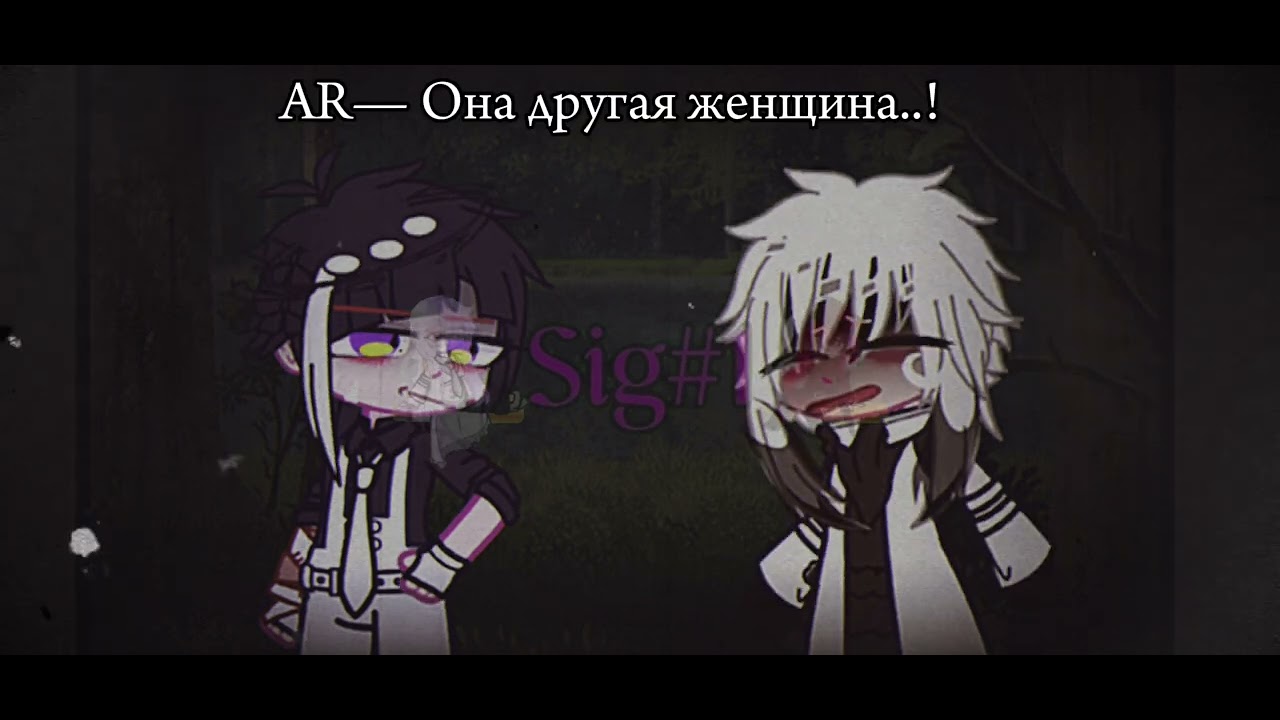 "The other 'woman'" [] BSD [] ENG + RUS [] INVERTED SSKK [] ANGST ...