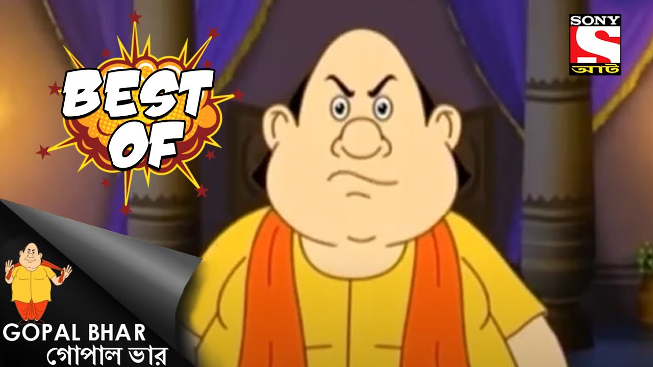 জিনি ছুটি চায় - Gopal Bhar - Full Episode - Best Of Gopal Bhar - YouTube