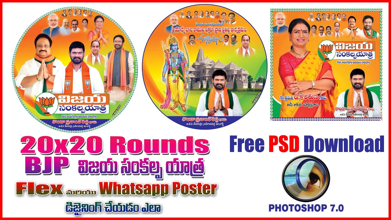 BJP 20X20 FLEX ROUNDS VIJAYA SANKALPA YATRA DESIGN CREATE IN PHOTOSHOP ...