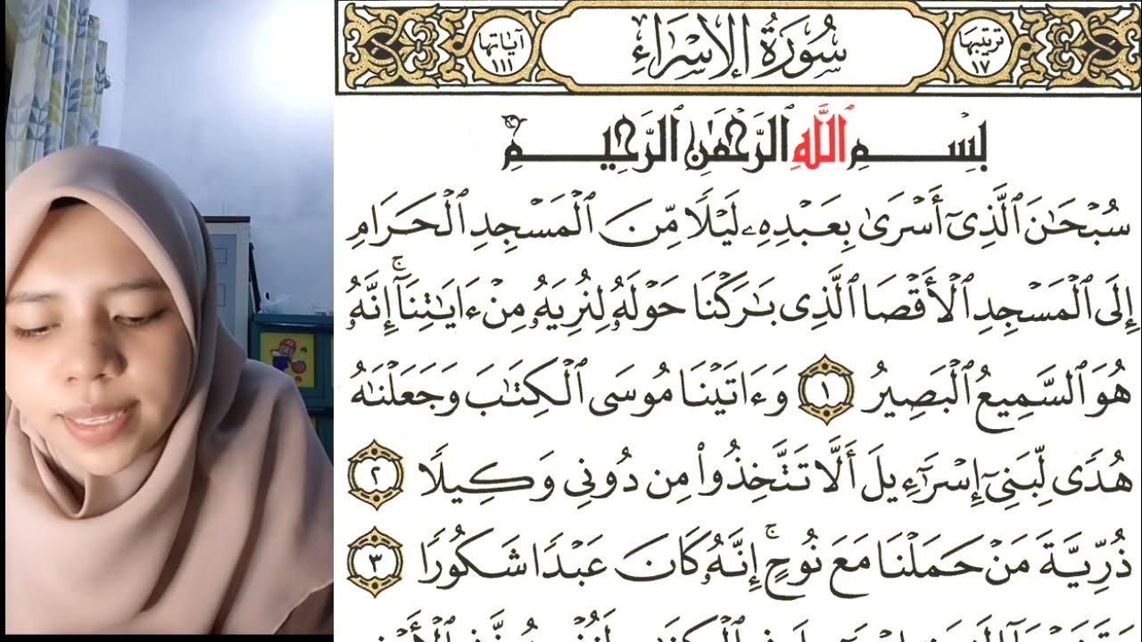 Surah Al- Isra (Tilawah Merdu Oleh Lili Rahmah) - YouTube