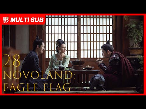 【MULTI SUB】Novoland: Eagle Flag EP28| Liu Hao Ran, Song Zu Er, Chen Ruo Xuan| Three Teenagers'  Epic