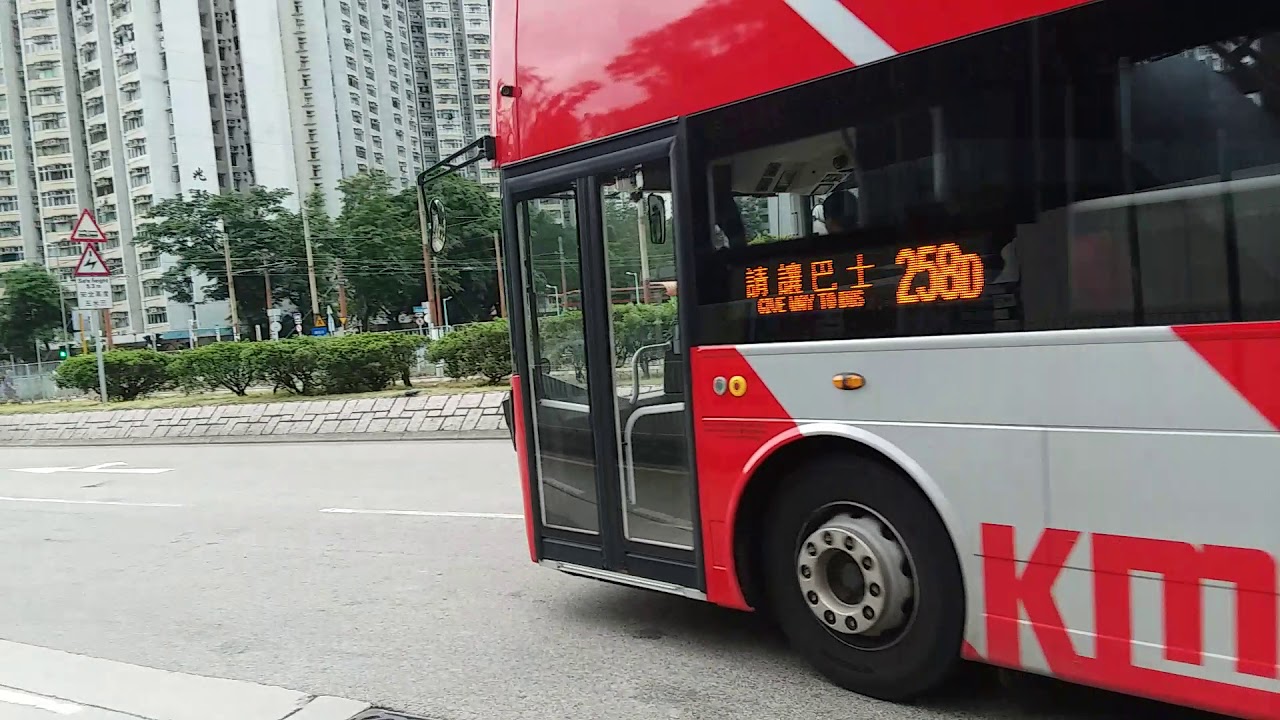 [一嚟就見到02 V6B]KMB U-260X V6B22 WC7411 @ 258D(260X-02)駛離盈豐園 - YouTube