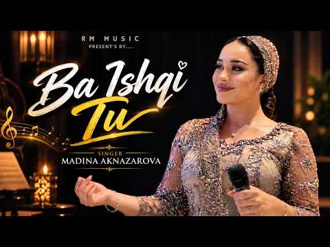 Tajik Song | Ba Ishqi Tu | Tajik New Song 2026 | New Tajik Love Song | RM MUSIC