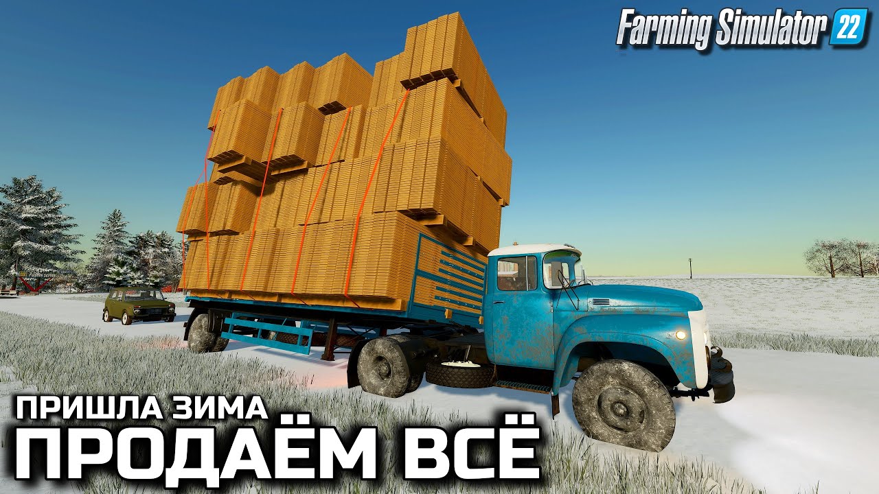 В КОЛХОЗ ПРИШЛА ЗИМА FS 22 ( shorts ) вертикальный #fs22 - YouTube