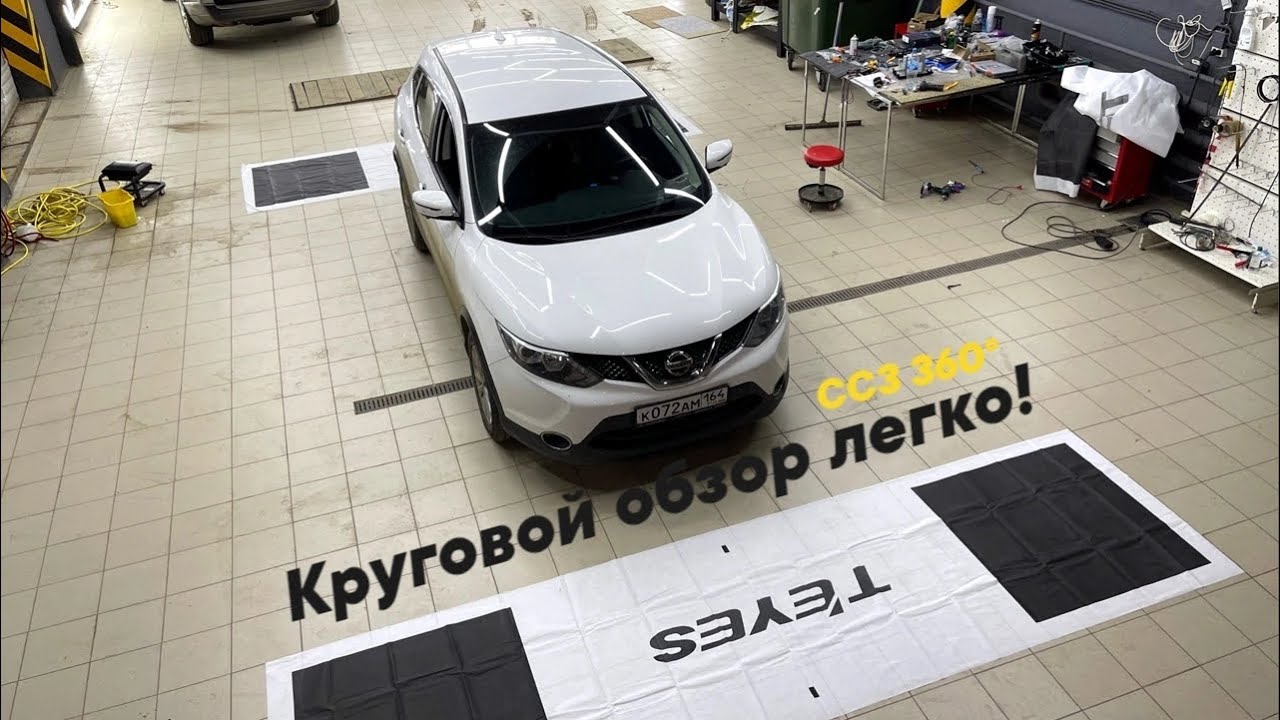 Как выглядит лучшая магнитола CC3 с обзором 360. Видео с мастерской ...