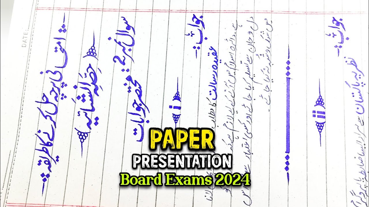 Paper presentation in board exams | How to attempt board paper | Paper ...