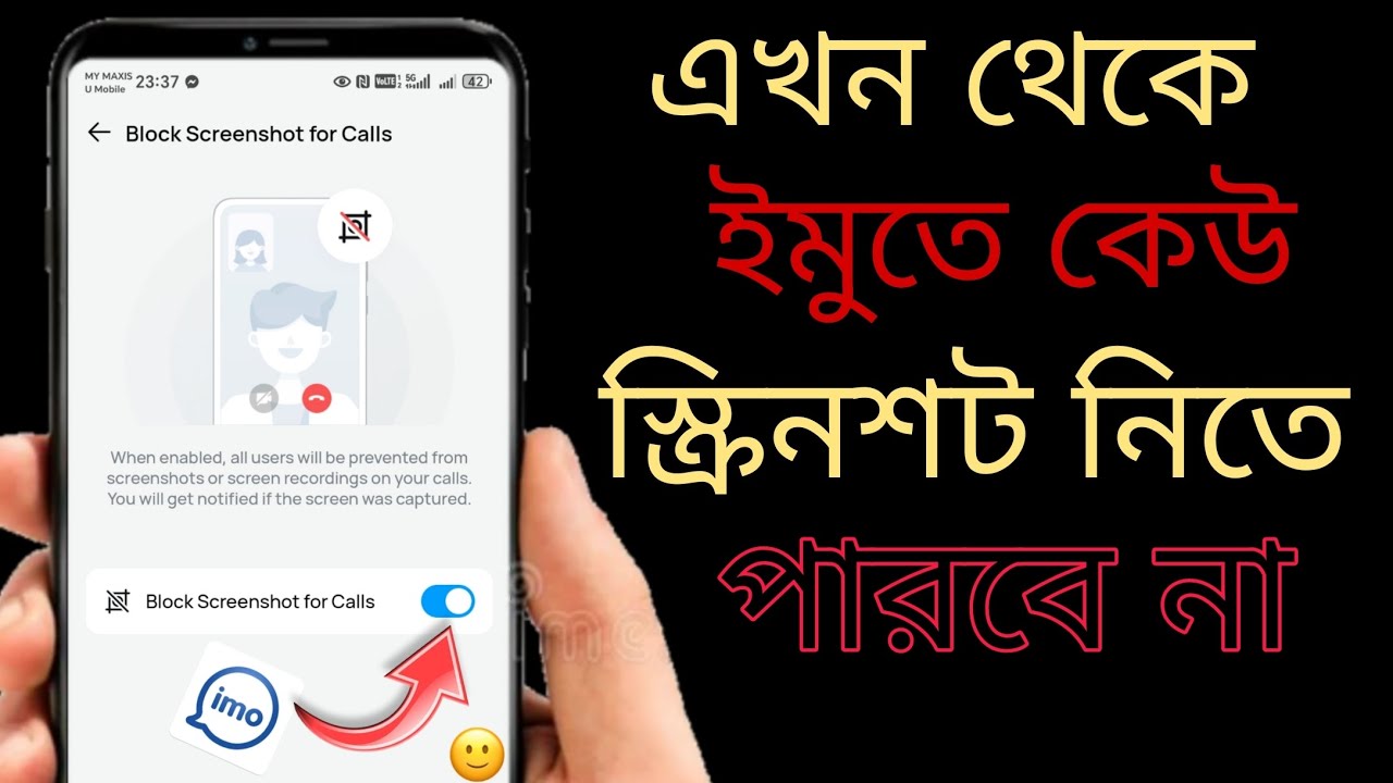 imo Screenshot Off | imo Screenshot Block | How To Block Screenshot For ...