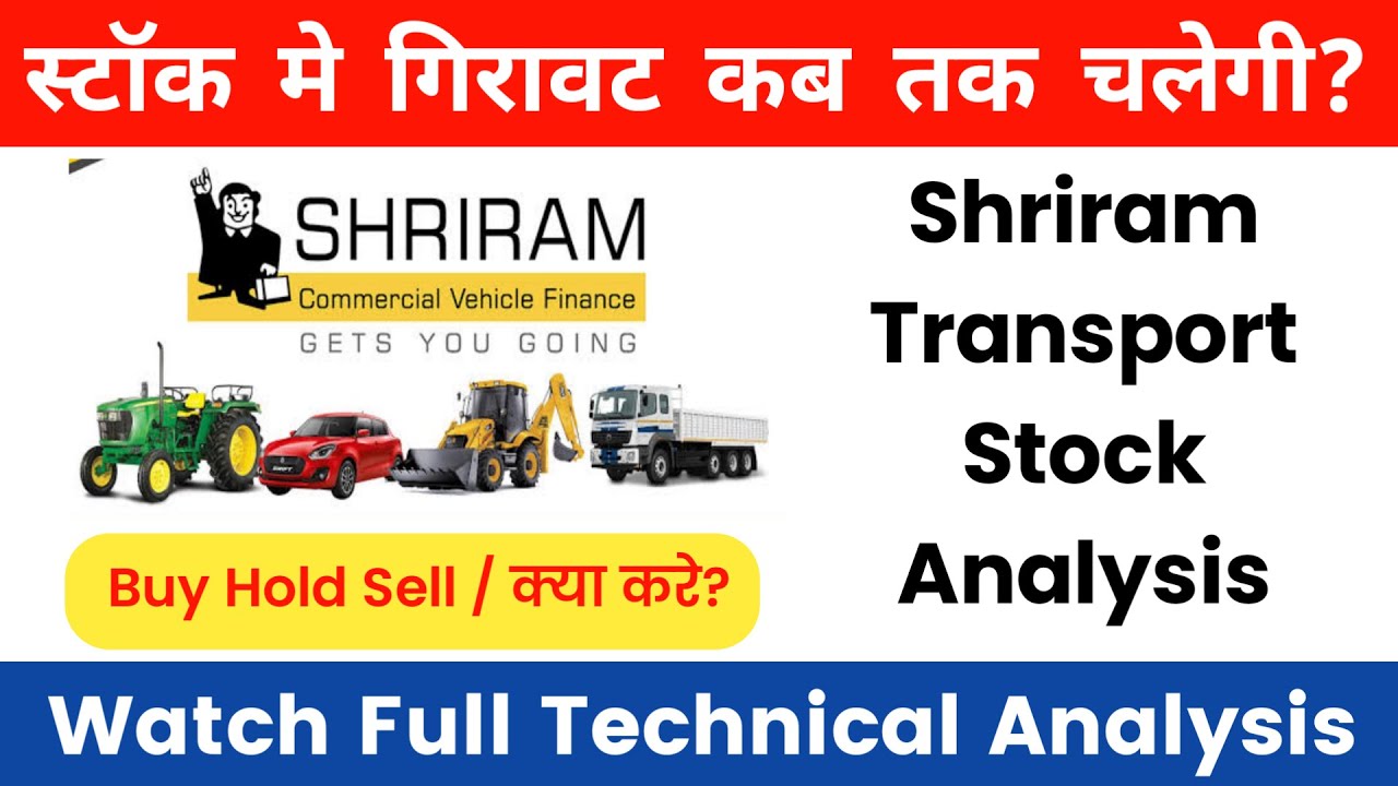 Shriram Transport Finance Share Target | Shriram Transport Share ...