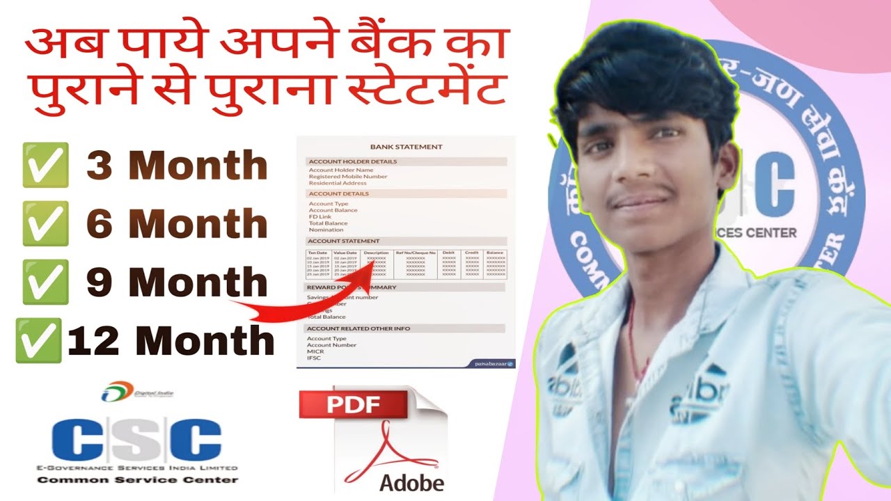 How to Get Bank Statement Pdf In CSC || CSC se Bank Statement Pdf Kaise ...