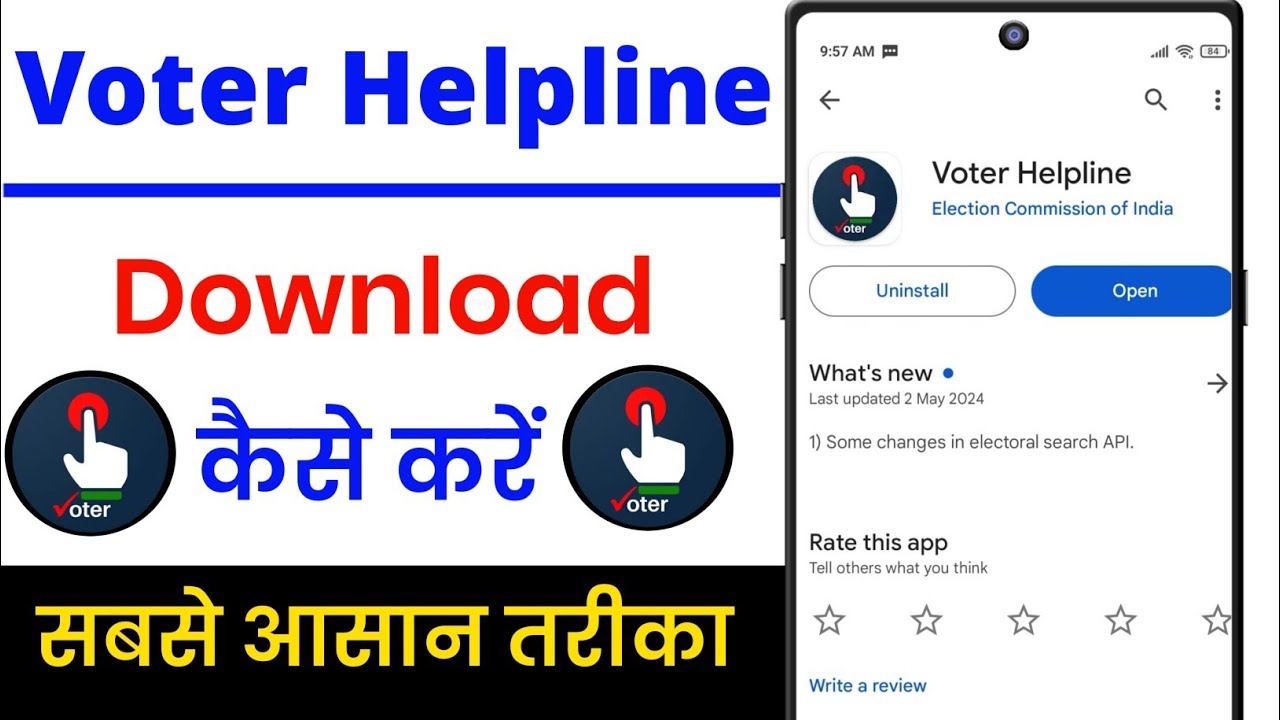 voter helpline app download kaise kare !! how to download voter ...