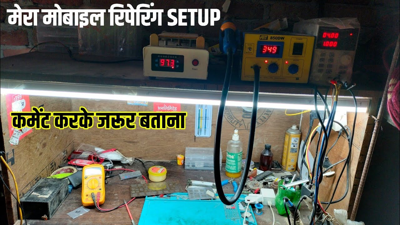 my mobile repairing setup 📲 मोबाइल सर्विस | Android 4G PCB - YouTube