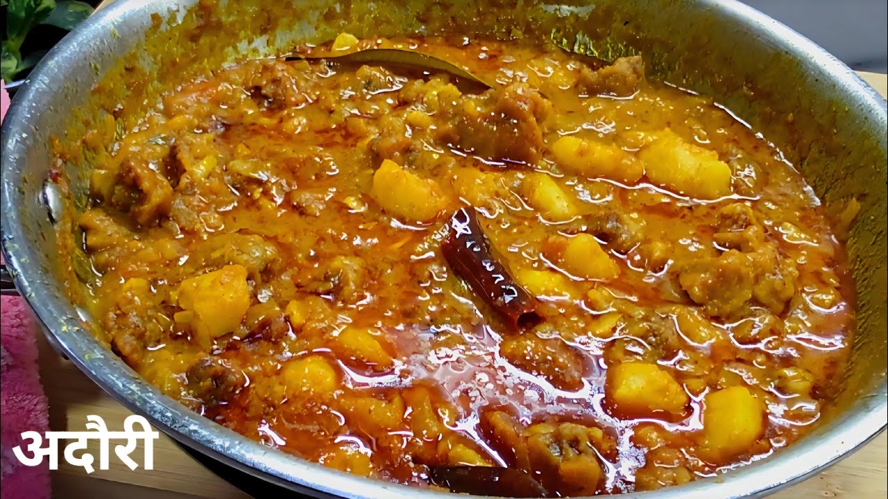 अदौरी की सब्जी बनाने की बिधि । 😍Aloo badi ki Sabji Easy Recipe #Adauri ...