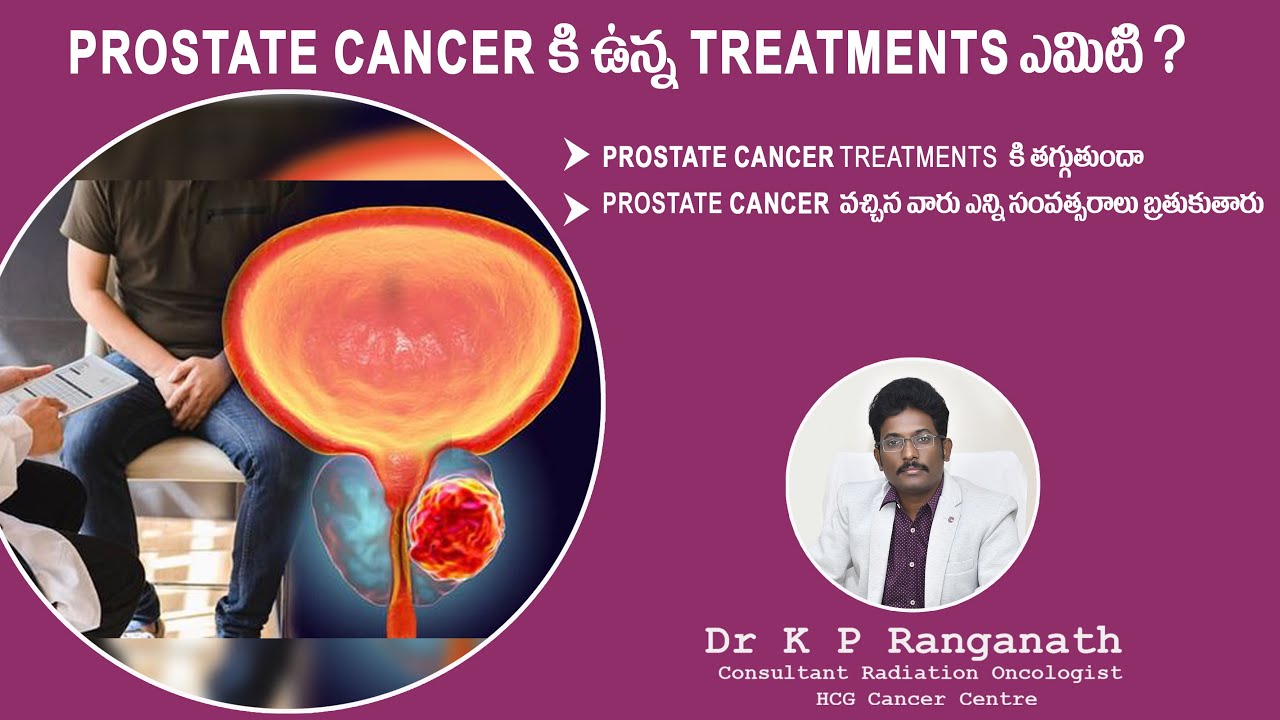 "How to treat prostate cancer " - YouTube