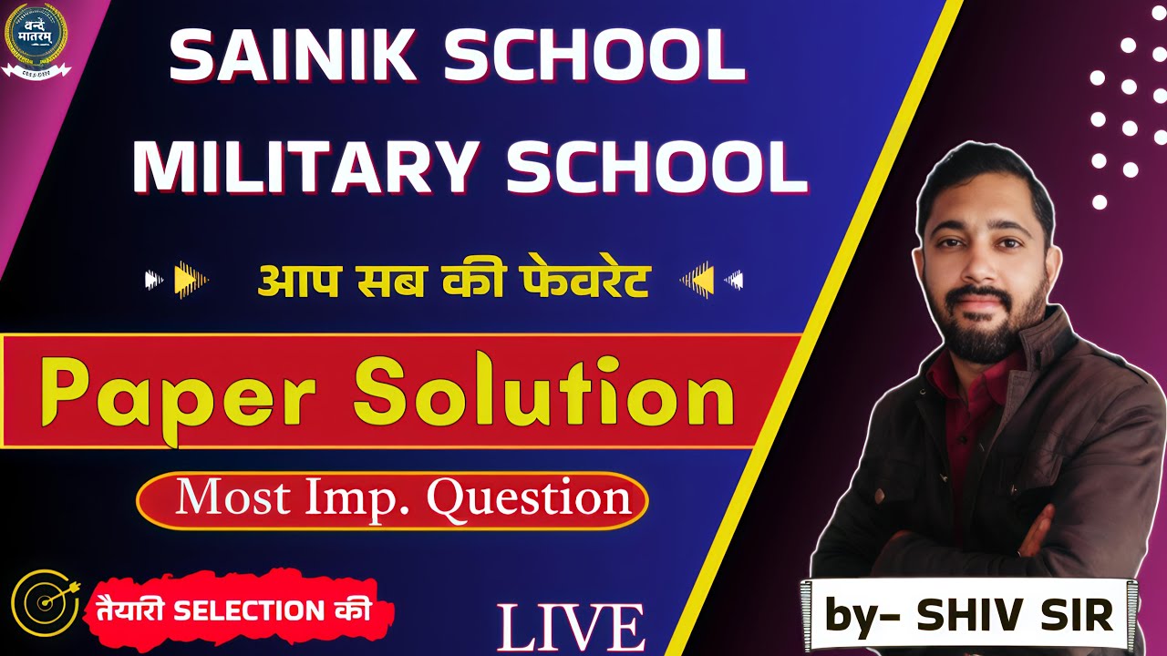 RMS MODEL PAPER CLASS 6 | Military School Model Paper | Military School ...