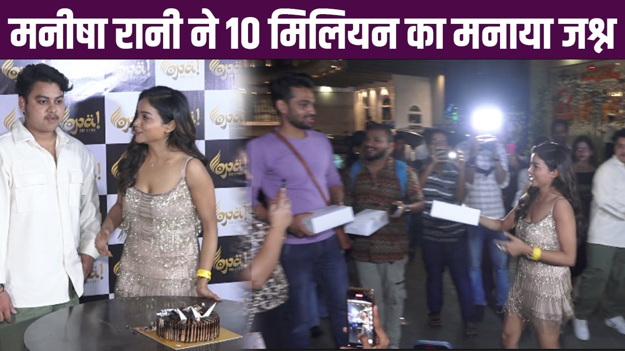 Bigg Boss OTT fame Manisha rani celebrated 1 million followers on ...