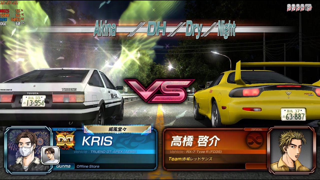 INITIAL D Arcade Stage 8 Infinity - YouTube