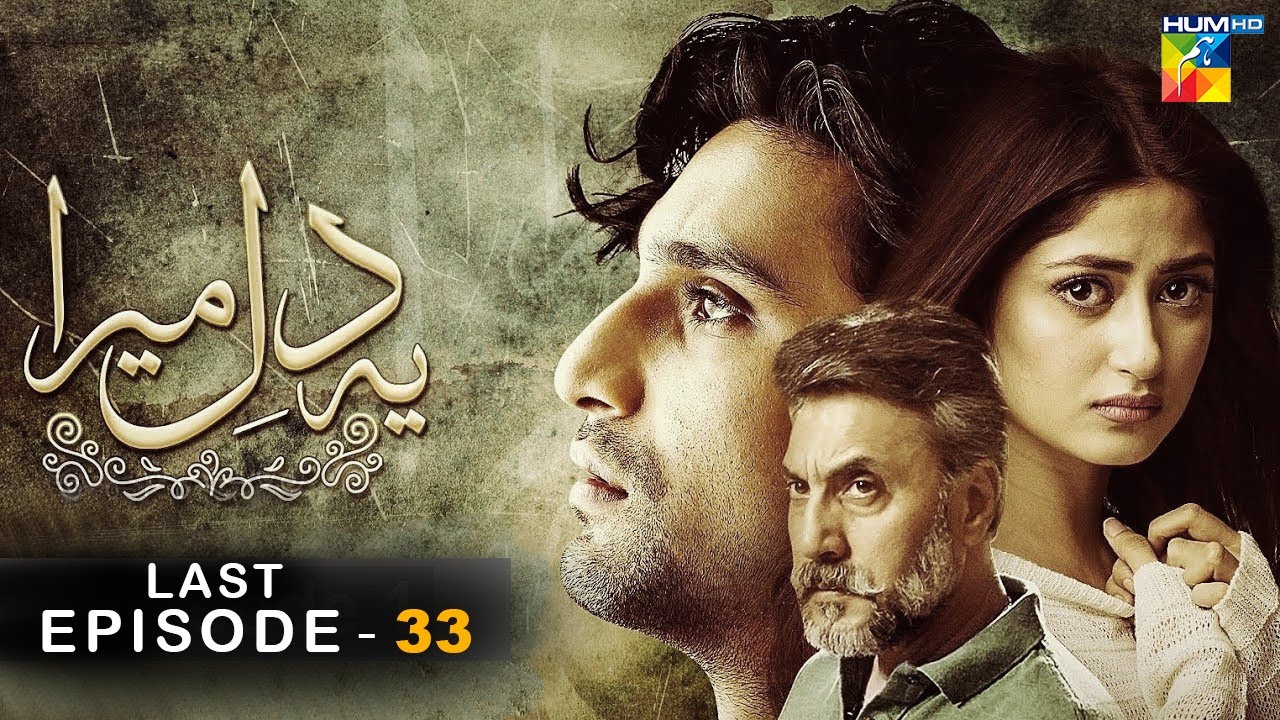 ye-dil-mera-last-episode-hd-ahad-raza-mir-sajal-aly-hum