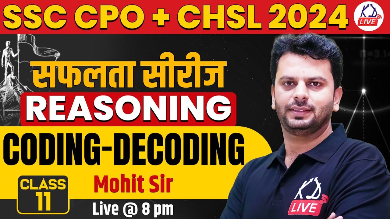 Ssc Cpochsl 2024 Reasoning Coding Decoding Class 11 By Mohit Kawatra Sir Kdlive Youtube
