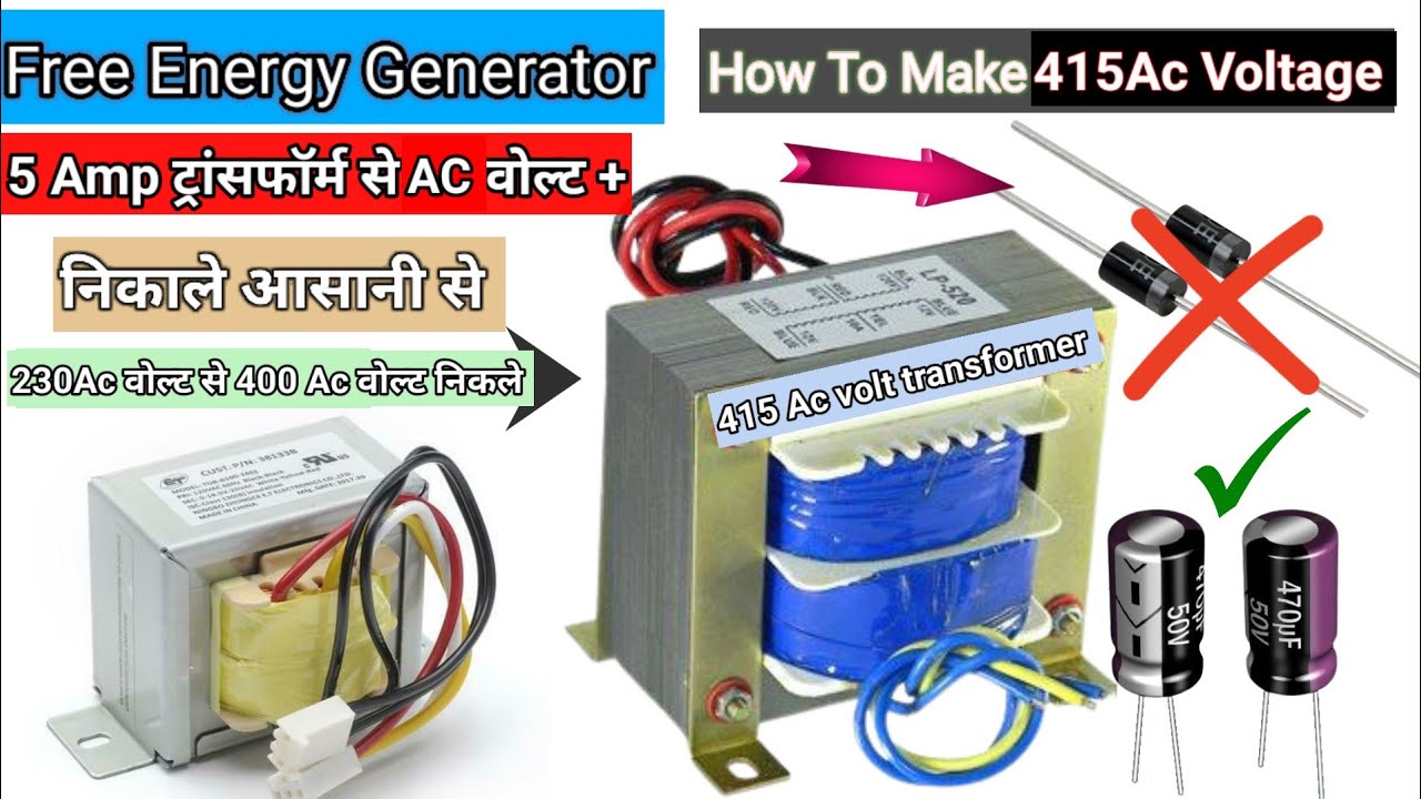 How to make electricity, Electricity transformer, Free Energy ...