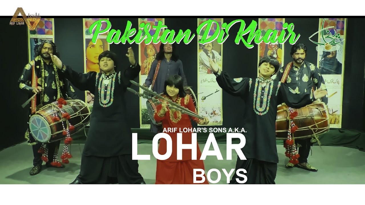 JEEVE JEEVE PAKISTAN by LOHAR BOYS [Arif Lohar's Sons] | Pilac Lok ...